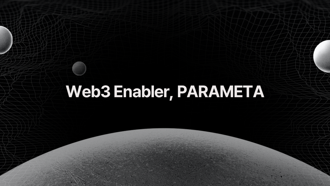 회사소개 – PARAMETA